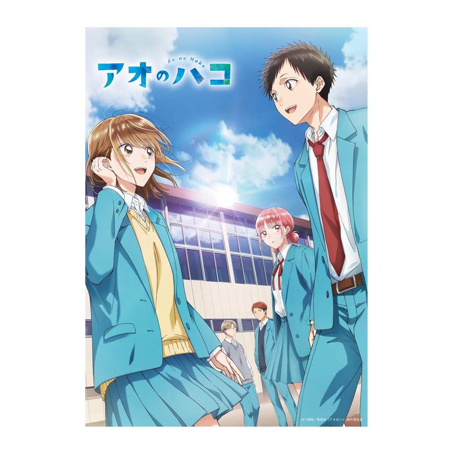 アオのハコ Vol.4／DVD（初回生産限定版） | TBS・MBSアニメ 公式オンラインストア「アニまるっ！」